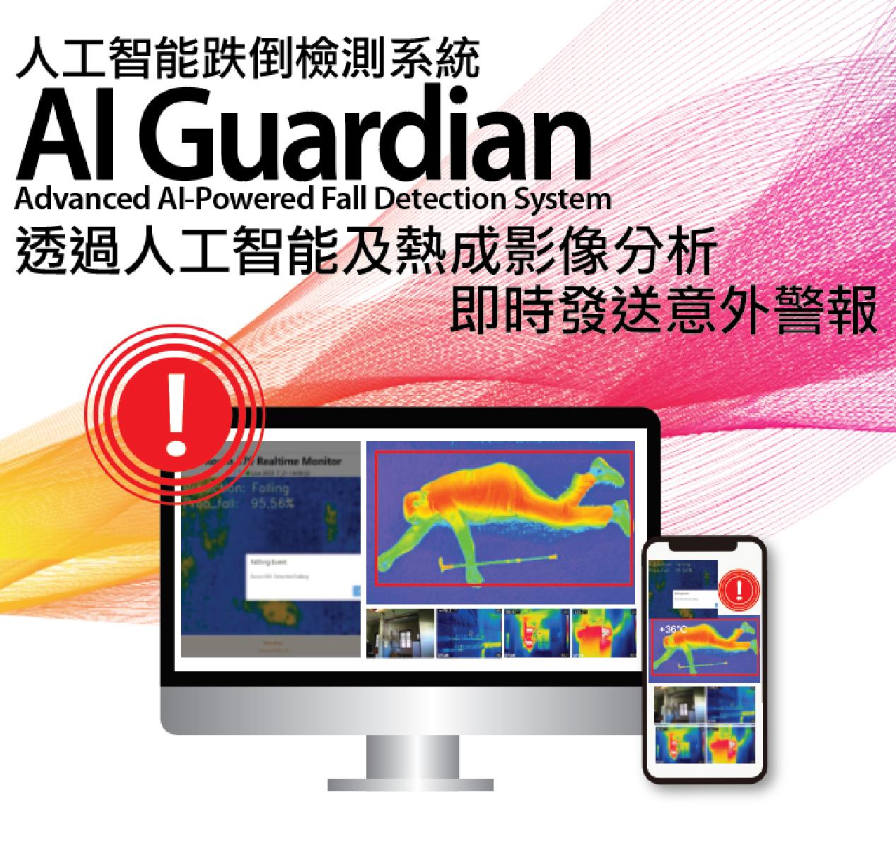 Fall Detection - Safety Alert Systems - Jibpool - Architectural Innovations